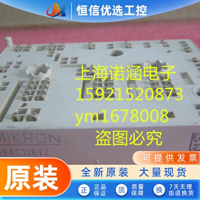 全新IGBT模块现货SKIIP39AC126V2 SKIIP39AC12T4V1保证质量