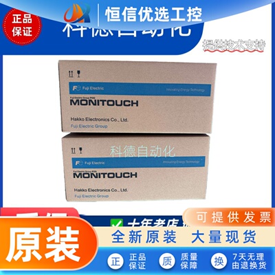 富士触摸屏V706CD/TD/MD/MD-061 V806CD/iCD/iCDN/CD-U700原装