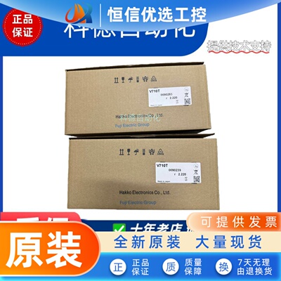 富士触摸屏V710T/V710iT/V710iTM/CM V712S/V712SD/iS/iSD/iS-003