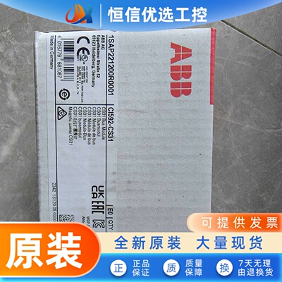 ABB 模块 CI590-CS31-HA CI592-CS31 CM574-RS CM579-ETHCAT 议价