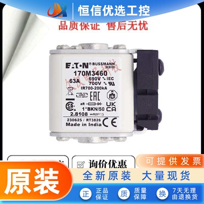Bussmann熔断器170M3460 3461 3462 3463 3464 3465 3466 保险丝