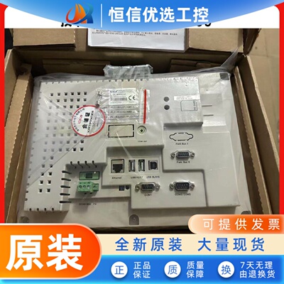Kinco步科 MT5520T-DP MT5423T MT5323T MT4300CE MT4720TE 原装