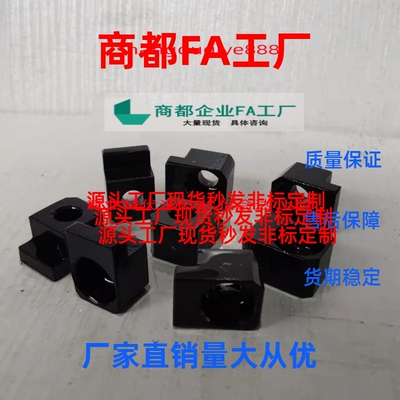 换卸料板导柱用夹具FCLP5-4压块高品质现货