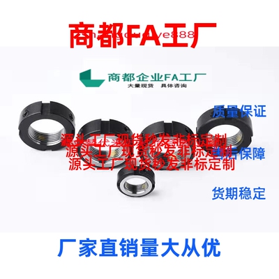 精密锁紧螺母PLN/PLNY8/10/12/15/17/20/25/30/35/40/45/50/55/60