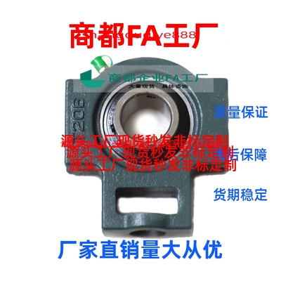 T型高转速外球面轴承座UCT204 /205 206 207 208 209 210 211 212