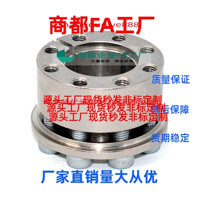换胀紧联套MLMP18 19 20 22 24 25 28 30 35 38 40 42 45