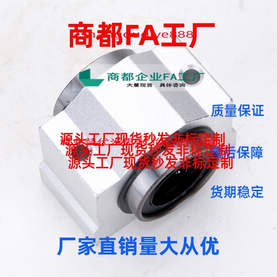 超短型直线轴承座滑块SMA8 10 12 13 16 20VUU 25 30 35 40 50SUU