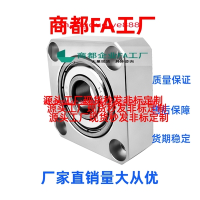 无扣环单轴承方法兰轴承座组件BASN 626 678 6700 6900 6200 6801