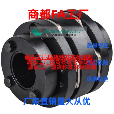 换联轴器CPSWN65-20-20/ CPSWN65-22-22/ CPSWN65-24-24