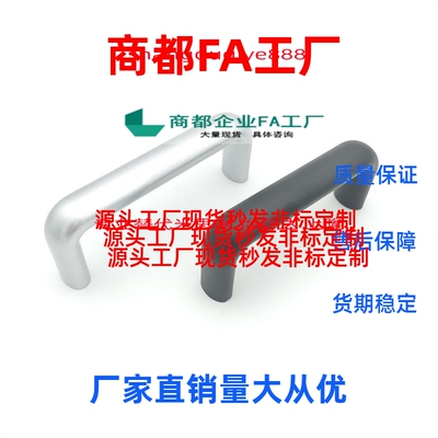 铝合金椭圆形拉手C-UABNC/C-UABRC/C-UABLC20/26-100/112/128/160