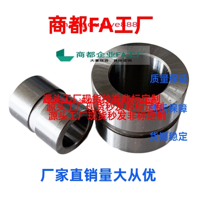 带肩防脱落衬套 JBAFPG/JBAFBPG/JBAFMPG/JBAFCPG/JBAFSPG/JBAFG/