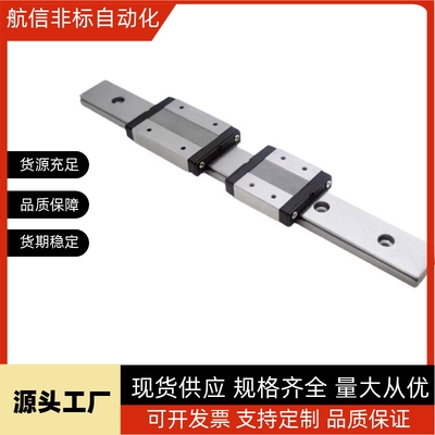 替代米思米SSEBM SSEBMZ SSE2BM SSE2BMZ8 10 13 16 微型直线导轨