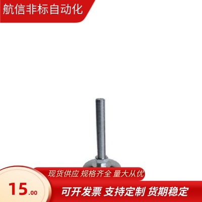 铝型材通用脚杯BZS01-8012150
