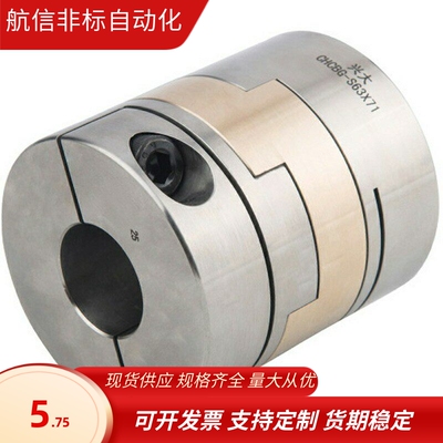 19联轴器MCOCG/MCOCGWK16/17/25/26/30/20/34/38-6-8-10-12-14/15