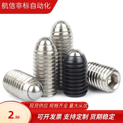 BPSL BPJL BSJL BPWL3 4 5 6 8 10 12 16 球头柱塞 替代米思米