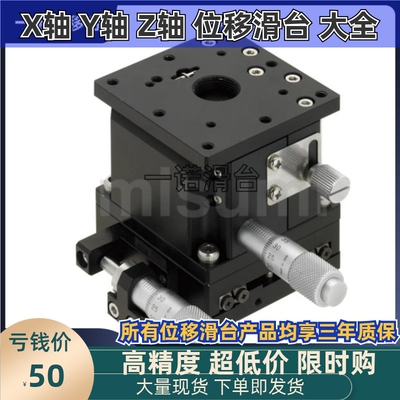 高精度XZ轴直线式滚珠XZSG XZSCG XZPG XZLPG ZLTG ZLTCG40 60 80