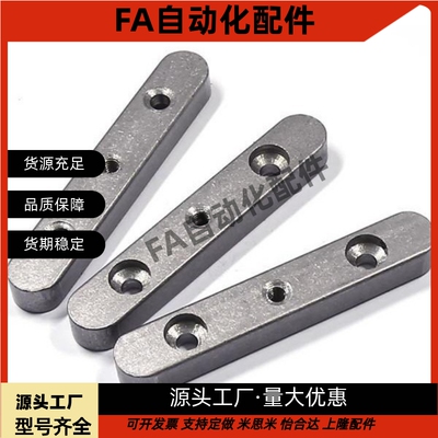 导向型平键不锈钢双平头B型螺纹+沉头KEDSW  8 10 12 14 15 16 18