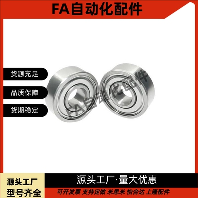 深沟滚珠轴承 B6000ZZC3 6001ZZC3 6002ZZC3 6003ZZC3 6004ZZC3