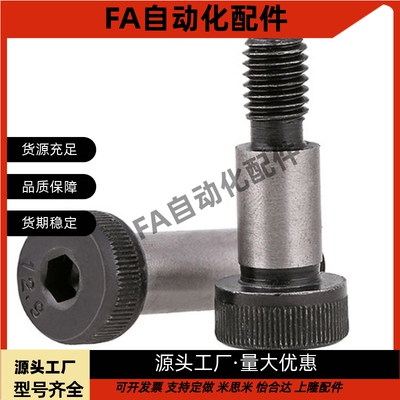 等高螺栓304不锈钢SGMSB4 SGMSB5 SGMSB6 SGMSB8 SGMSB10