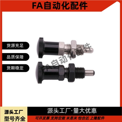 分度销旋钮柱塞ZAM01 ZAM02 ZAM11 ZAM12 ZAM21 ZAM31 ZAM32