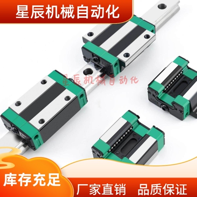 C-SXWT24-760/820/880/940/1000/1060/1120/1180/1240 直线导轨