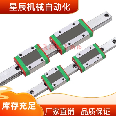 IAM41-H14-L70 L110 L150 L190 L230 L270 L310 L350 直线导轨