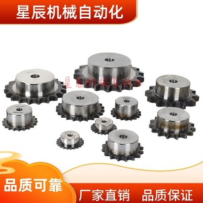 SP60B09 10 12 13 14 15 16 17 18 19 20 21 替代米思米链轮