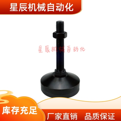 WAD41-D60 D80-M12 M16 M20 M24-L50 L75 L100 L150 L200防滑脚杯