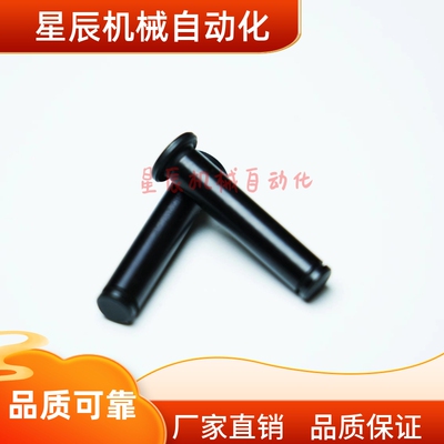 HCCG3/ 4/5/6/8/10/12-10 12 15 18 20 25 30 35 40 45 50 铰链销