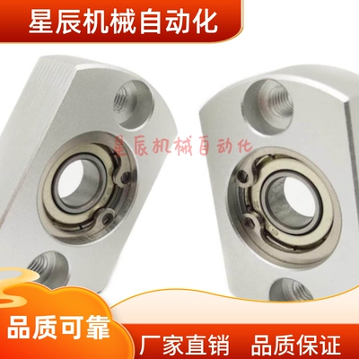 BACA6800ZZ 6900 6000 6200 6801 6901ZZ 6001ZZ 6201ZZ带座轴承