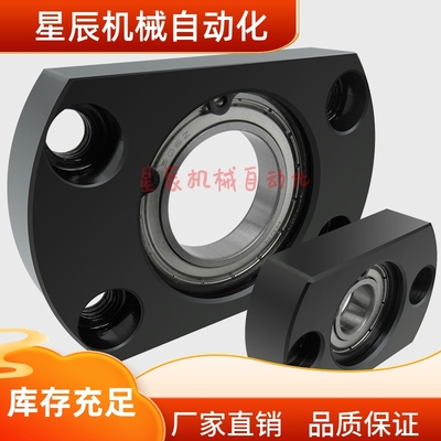 BGCAB6203/6804/6904/6004/6204/6805/6905ZZ 轴承座组件带扣环