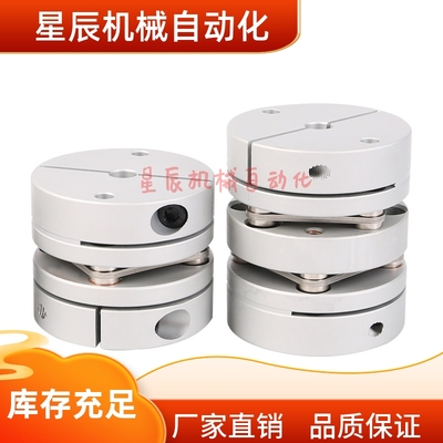 MCGL16 MCGL20 MCGL25 MCGL32 MCGL40 MCGL50 MCGLWK双膜片联轴器