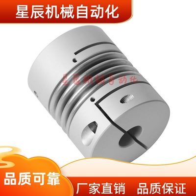 CPFCB-D16 D20 D25 D32-A-B波纹管式联轴器-夹持型