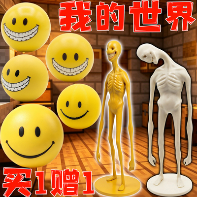 MC我的世界维利蒂3D打印手办
