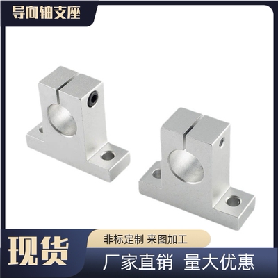 导向轴支座 SHSTBN8 10 12 13 15 16-10 15 20 25 30 40 50 60