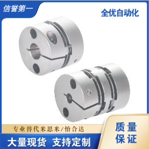 替代GSASL8 12 16 20 25-2-2-3-3-4-4-5-5-6-6-6.35-联轴器
