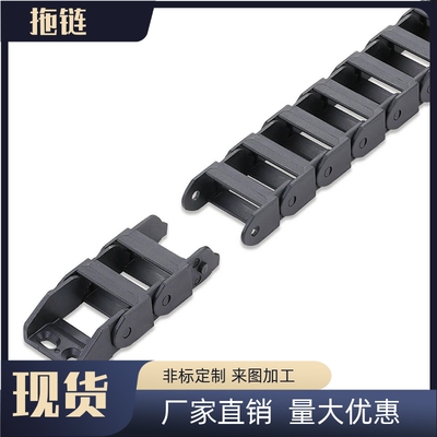 DSL18BNA-18-25/37-A1/A2/A3/A4桥式拖链-内高18--不可打开型