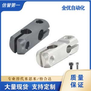 简易型支柱固定夹同径正交RDC21-D8-D10-D12-D15-D20-D25-D30-D35