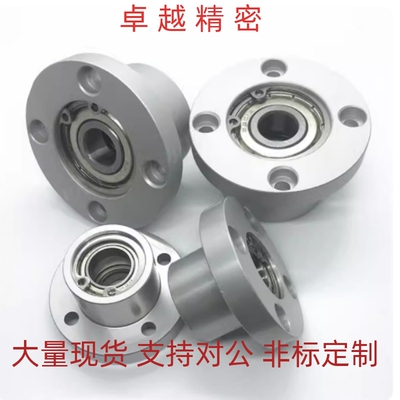 BGFRB6005DD BGFRBB6802zz/BGFSB6000/BGFCB6002轴承座BGFCBB6800