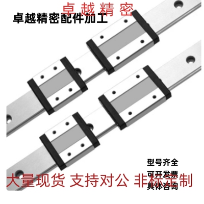 滑块法兰型IBP01/03/21/23-H30 36 42 48-L100高组装直线导轨滑块