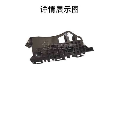 适用奕泽C-HR/MAXH10前保险杠固定支架52535-F4010 52536-F4010
