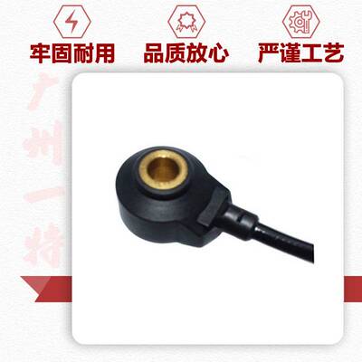 供应39250-2B000 392502B000爆震传感器适用于朗动 IX25 名图