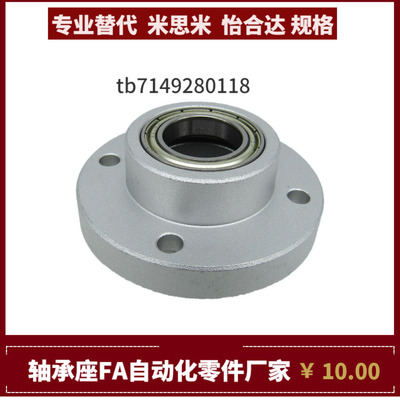 BARC SBARC623 624 605 625 606 626 698ZZ VV DD-20 25 30 35