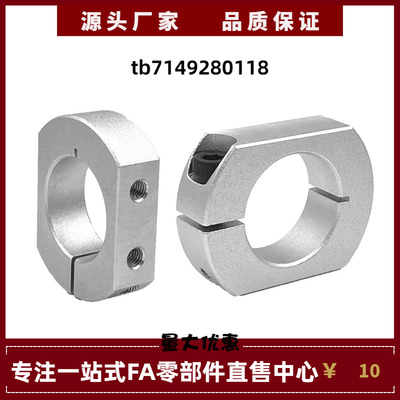 SCPKNK PSCPKNK SSCPKNK10 12 15 16 20 25 30-10 15切割型固定环