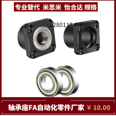 BASB SBASB6902 6002 6202 6903 6003ZZ VV DD-25 35 20 30 40 50