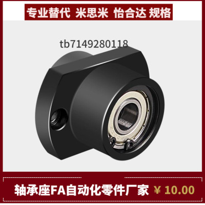 SBACY SBGCY6700 6800 6900 6000ZZ VV DD-20 25 35 40 50 轴承座