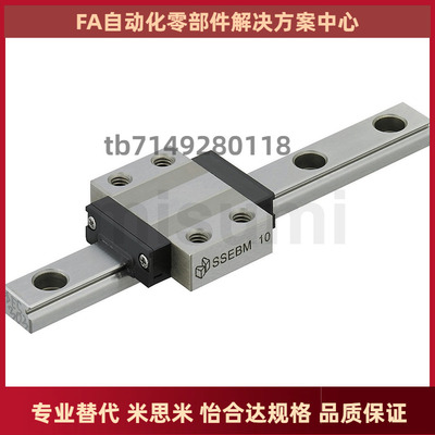 微型直线导轨 SSEBMZ SSE2BMZ-8 10 13 16 20-MC LLC RLC 替代MSM