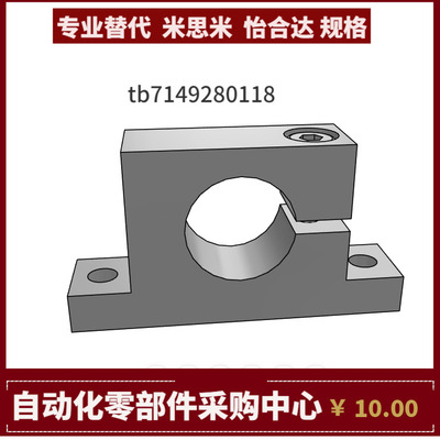 SHWTB SHWTM SHWTA30 35 40-25 30 40 50 60 80 导向轴支座