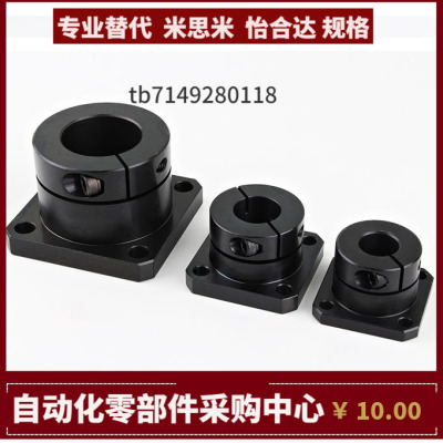 STHWSBL STHWSL12 16 20 25 30 35 40 50 导向轴支座 支撑座