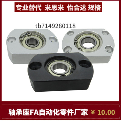 带座轴承S-SBACA S-SBGCA 6004 6204 ZZ 替代米思米 MISUMI